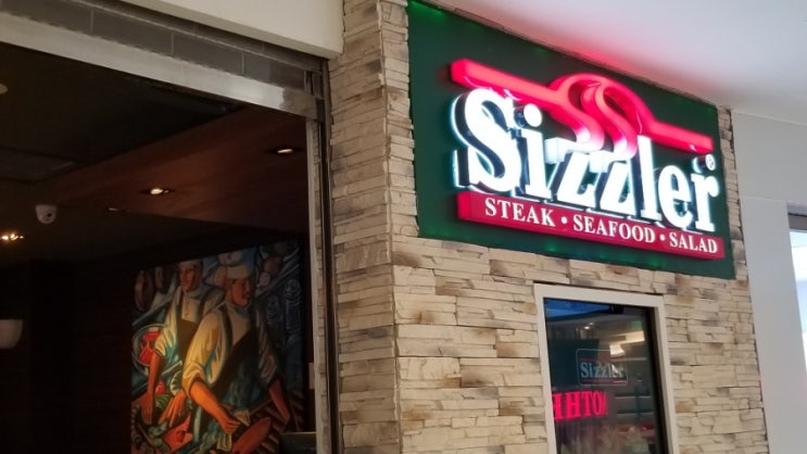 왕징화리엔(望京凯德店, 카이더몰) 3층 씨즐러 Sizzler : 네이버 블로그