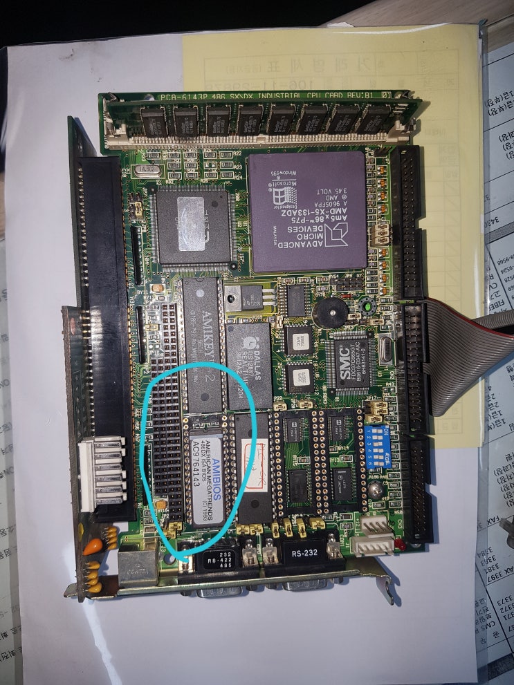 #486dx#486sx#dx#올드#20년전 컴퓨터#구형보드#486#컴퓨터#sbc : 네이버 블로그