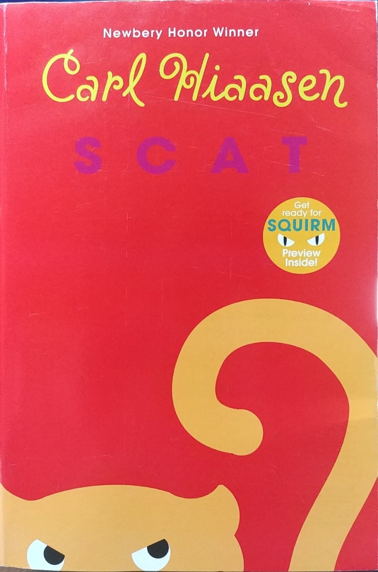 41번째 책 SCAT 책소개 및 세부일정 : 네이버 블로그