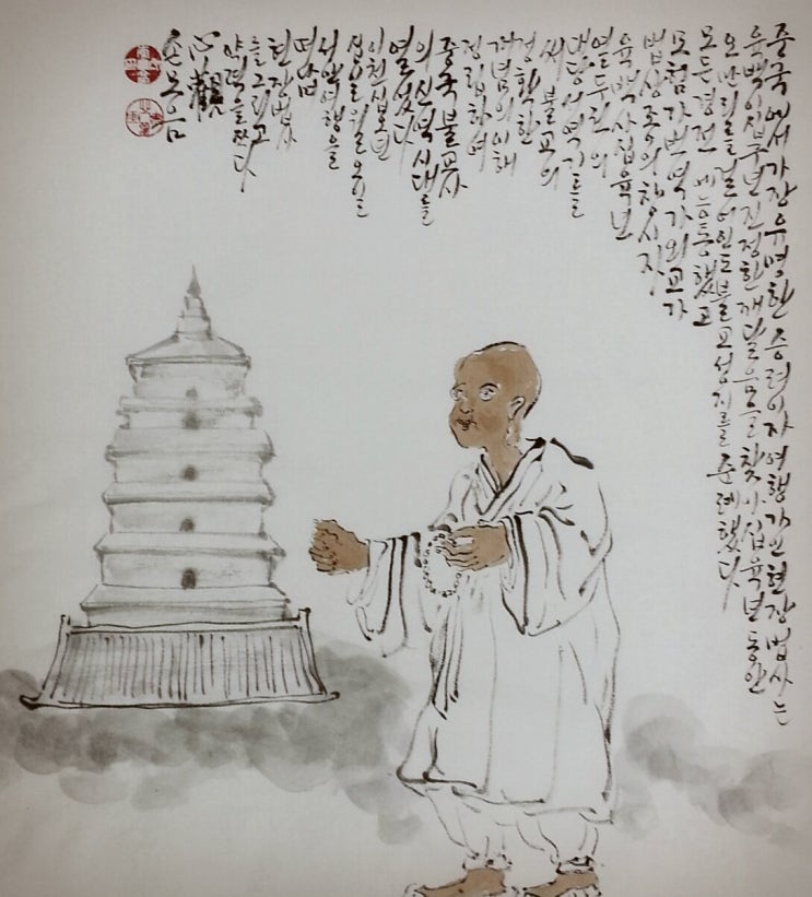 16. 니밋따(Nimitta, 표상) : 네이버 블로그