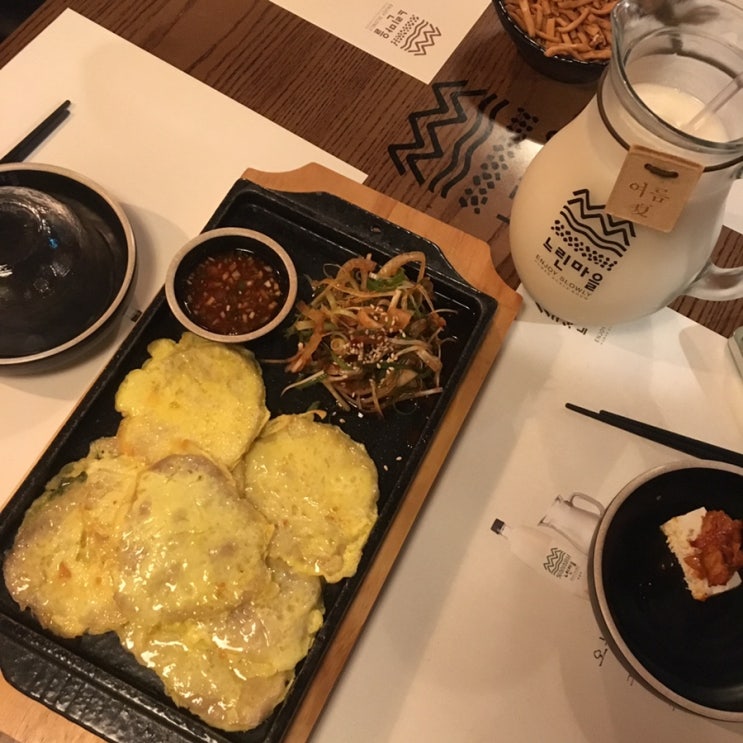 판교 술집 느린마을양조장,, 별 도움안되는 포스팅 : 네이버 블로그