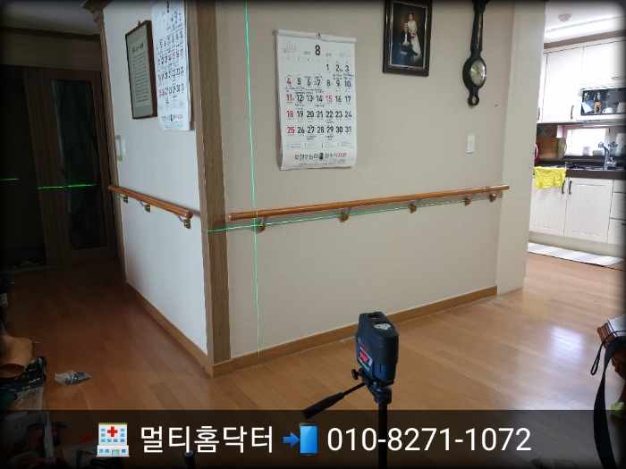 노약자 장애인 보조손잡이 거실 욕실 안전바 핸드레일 다용도안전손잡이 설치업체비용 네이버 블로그
