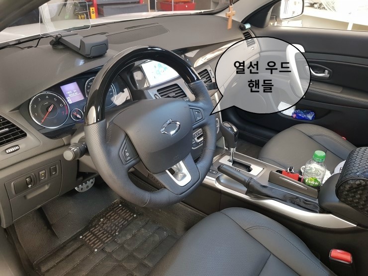 SM5 클래식 열선우드핸들 - 코스모모터스 : 네이버 블로그