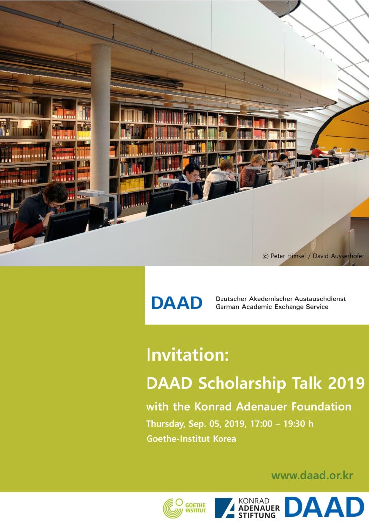 독일유학 장학금 받고 가자! DAAD 독일유학 및 장학설명회 9/5 오후 5시~ : 네이버 블로그