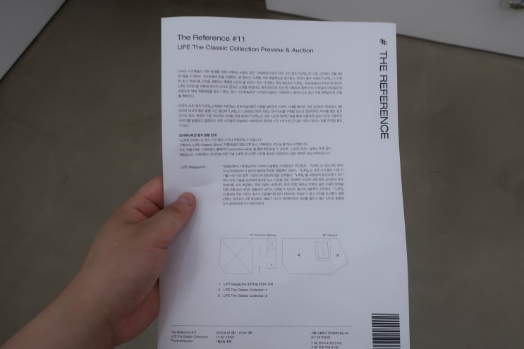 위대한 사진기록 《LIFE》 The Classic Collection @ 더레퍼런스 (8.31~10.31) : 네이버 블로그