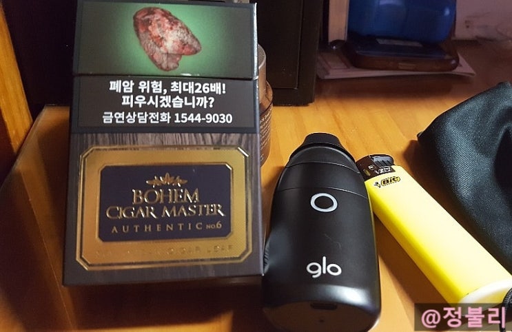 [담배리뷰] 보헴시가 마스터(BOHEM CIGAR MASTER) 리얼리뷰 O-O : 네이버 블로그