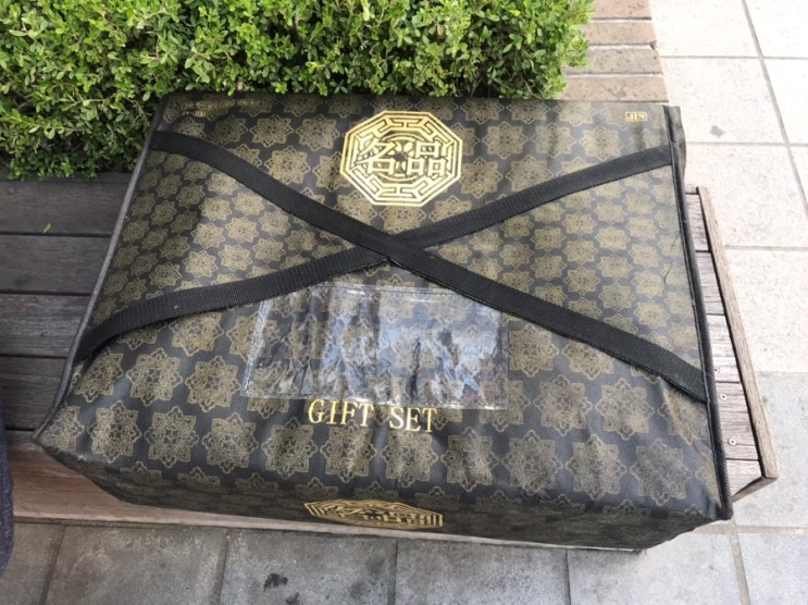 다이나믹했던 첫인사 후기 ️ ️ : 네이버 블로그