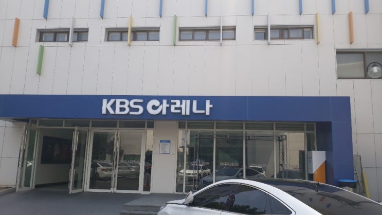 서울 체육대회 장소 대여 실내체육관 대관 야외운동장 섭외 회사 야유회 이벤트 프로그램 기획과 진행 Kbs 88체육관