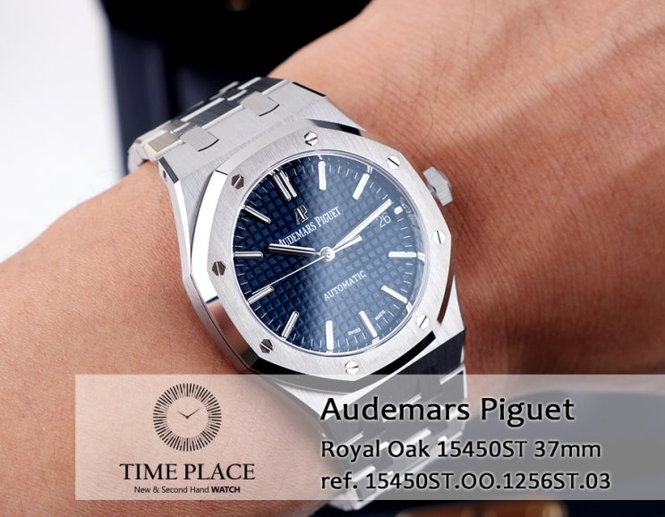 오데마피게 로얄오크 청판 15450 시계리뷰. 타임플레이스 : 네이버 블로그