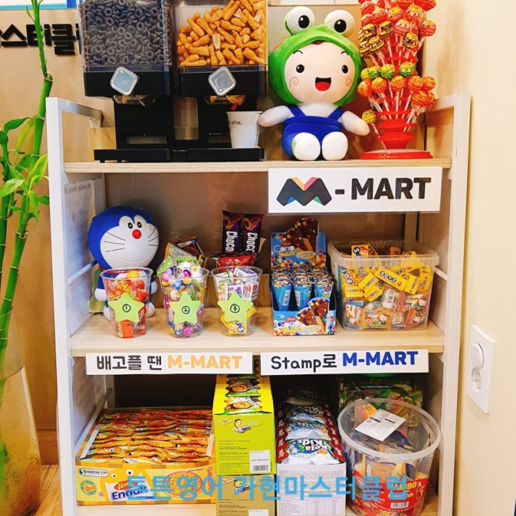 가현초영어학원 튼튼영어 가현마스터클럽에서 영어 읽기도 영어 쓰기도 신나게 하는 이유 네이버 블로그