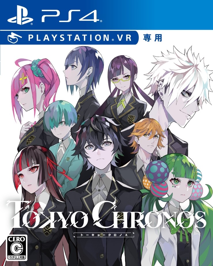PS4 도쿄 크로노스 VR / TOKYO CHRONOS VR / 東京 クロノス VR : 네이버 블로그