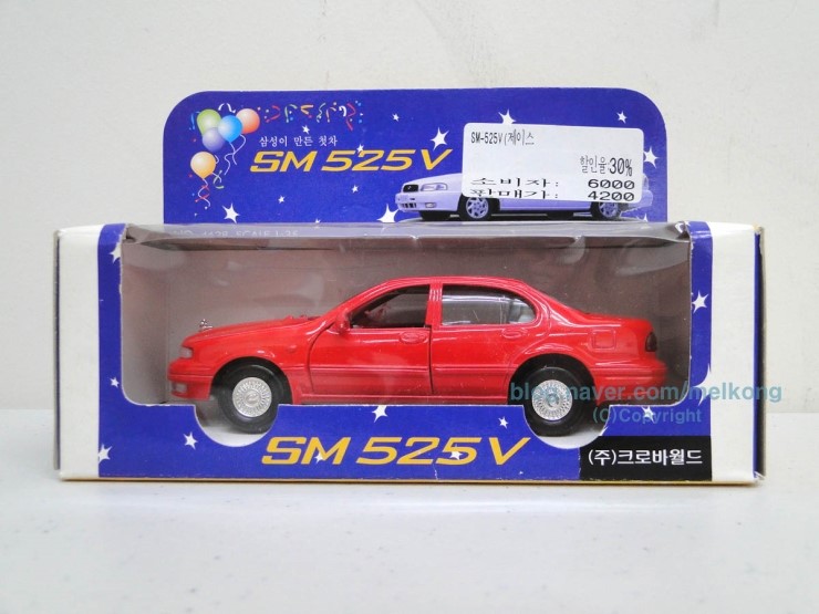 크로바월드, 삼성 SM 525V (빨간색) 1:35 스케일 미니카, 2002년산 : 네이버 블로그