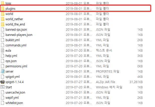 마인크래프트 1.14 BlockLocker (상자 잠금) : 네이버 블로그
