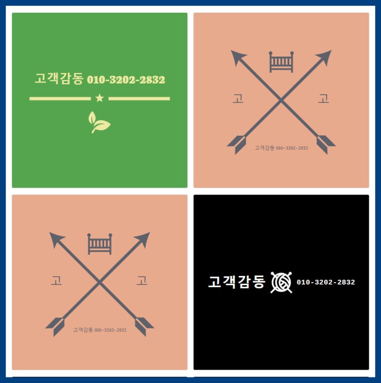 무료 로고 해치풀(hatchful), 로고넛(logonut) 사이트 : 네이버 블로그