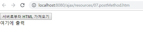 jQuery Ajax 3 : post(), load(), submit() : 네이버 블로그