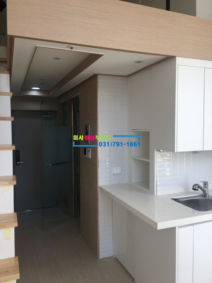 미사역 1분 거리의 복층 풀옵션 오피스텔 미사퀸즈파크 오피스텔 임대 네이버 블로그