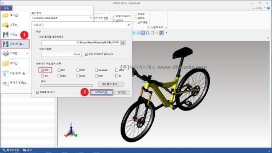 3D뷰어인 OPR3D로 NX PRT파일을 3D DPF로 변환하여 활용하기! : 네이버 블로그