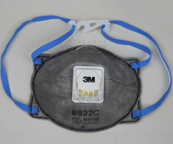 1급 방진마스크 3M 8922 / 8922C 고리형 배기밸브 미세먼지 보호 : 네이버 블로그