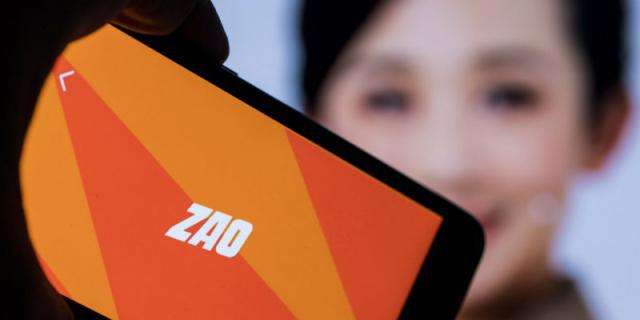 문제의 중국AI얼굴변환 어플 ZAO 심층취재! : 네이버 블로그