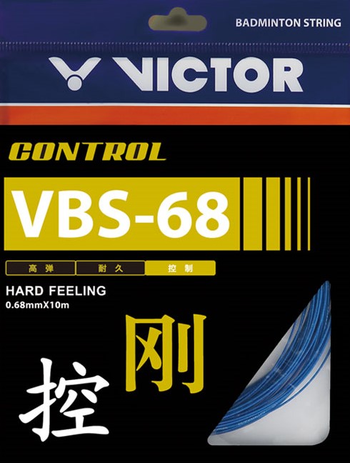 빅터스트링 VBS-68 추천 빅터거트 : 네이버 블로그