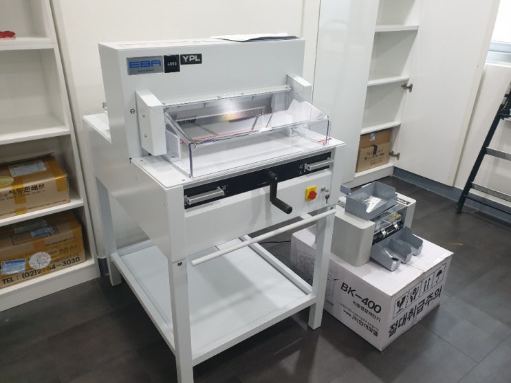 9월 5일 송도 재단기 EBA-4850, 명함재단기 BK-400H 설치 : 네이버 블로그