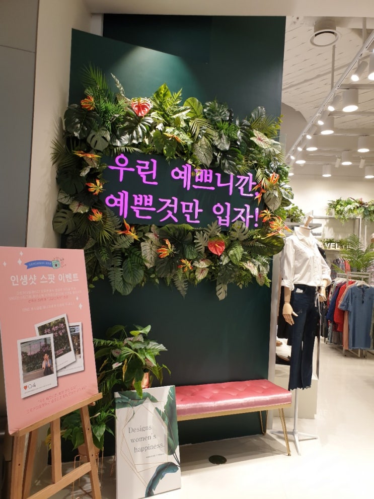 부천 스타필드시티 쪼아용이용꿀팁수유실유아휴게실키즈놀이공간잇토피아포토존 네이버 블로그
