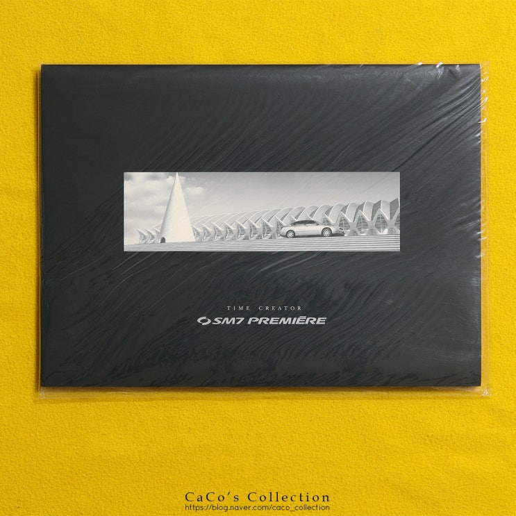 2006_ SM7 PREMIERE* : 네이버 블로그