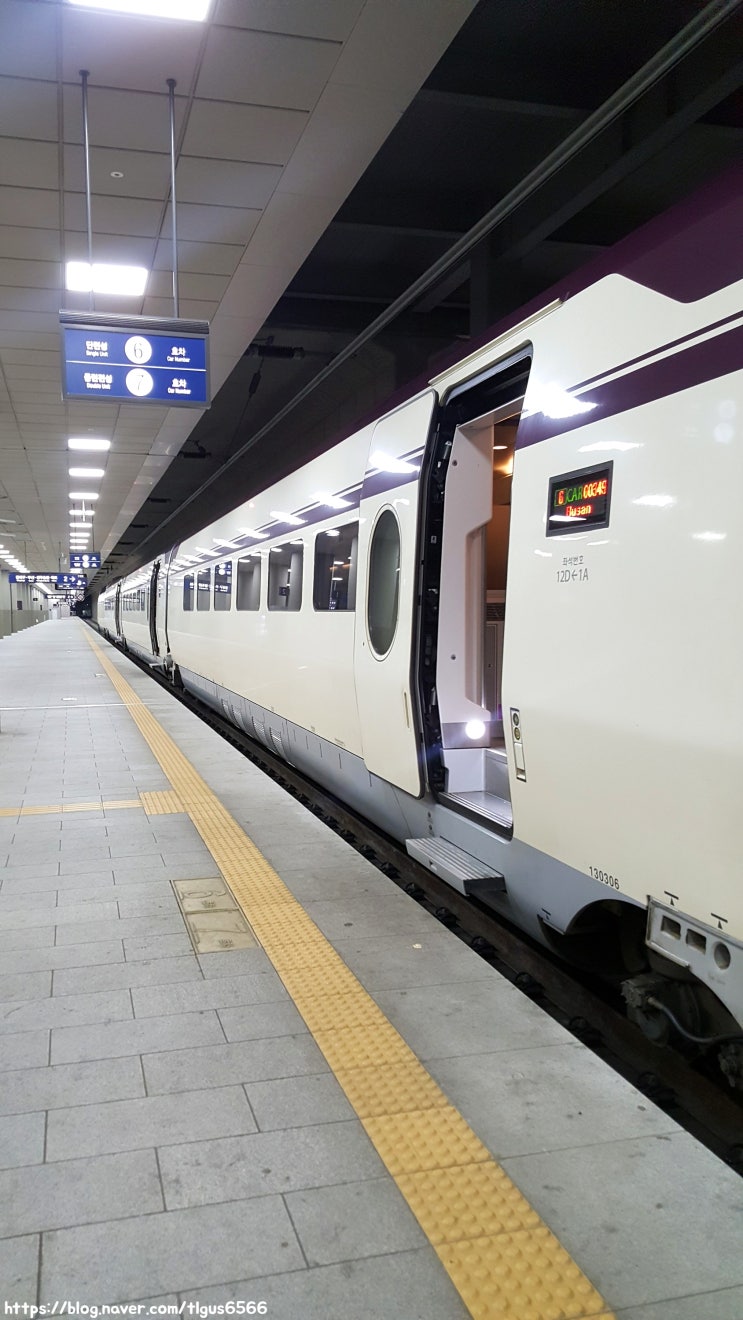 처음 타본 SRT 후기 (ft. KTX와 차이) : 네이버 블로그