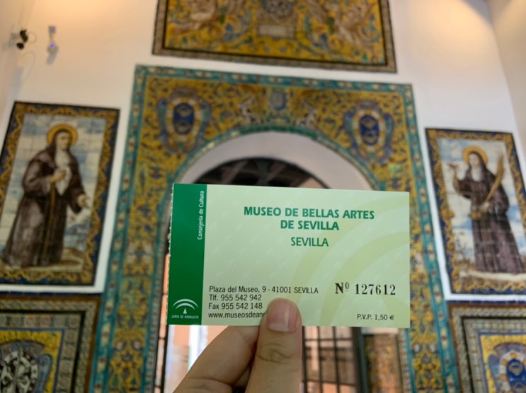 세비야, 미술관 : 네이버 블로그