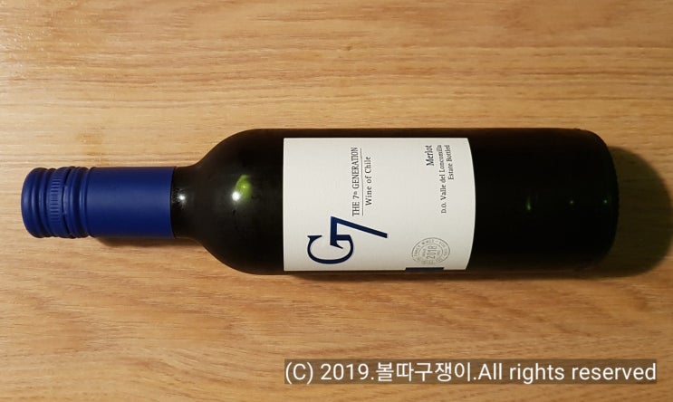 G7메를로(G7 Merlot) - 1만원 이하 이마트레드와인추천 : 네이버 블로그