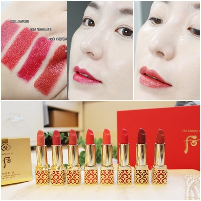 가을립스틱과 베이스메이크업, 더 히스토리 오브 후로 고급스럽게! : 네이버 블로그