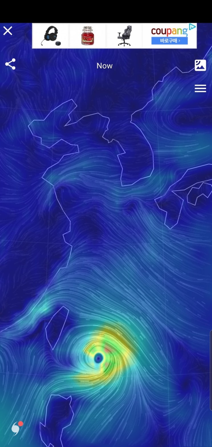 실시간 태풍 링링 위치 확인 가능한 어플 앱 windmap : 네이버 블로그
