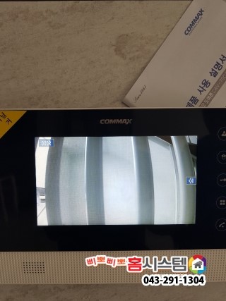 청주 비디오폰 게이트맨 S2+ 도어락과 코맥스 CAV-70C/DRC-4L 비디오폰에 스마트 트리빙팩 장착으로 도어락을 편리하게 열 수 있습니다 : 네이버 블로그