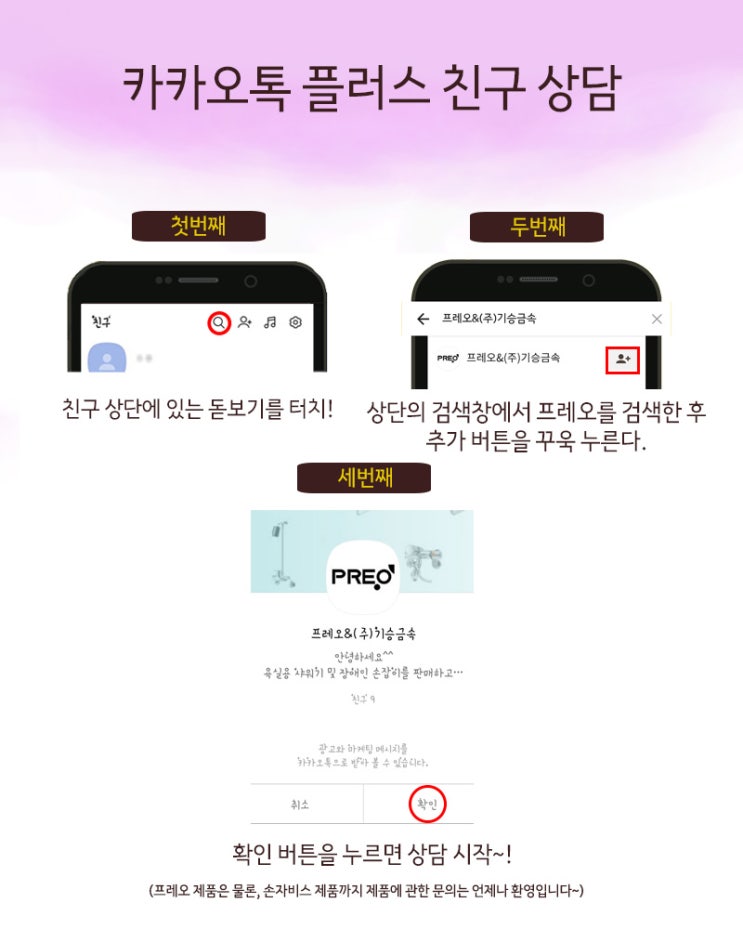 손자비스 장애인 손잡이 설치 규격 안전 손잡이안전바화장실공중화장실복지관병원 네이버 블로그