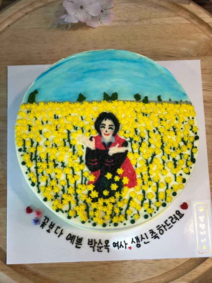 울산주문제작케이크달링디저트 디자인케이크 ♥엄마생신케이크사진케이크인물케이크 네이버 블로그
