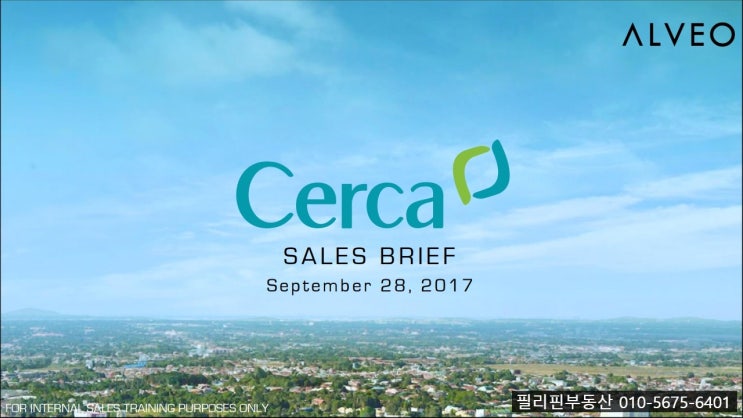 [필리핀부동산] 대표적인 부촌, 알라방 한 가운데에 ALVEO가 들어 선다! : 네이버 블로그