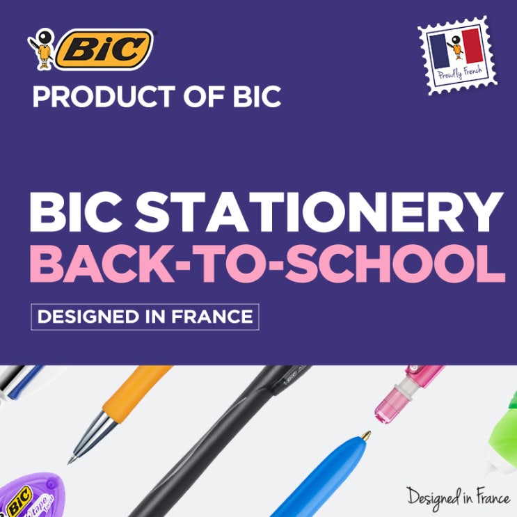 [BIC/BIC문구/새학기준비물] 신학기 인싸들의 필수템! BIC® 새학기 준비물 리스트 : 네이버 블로그