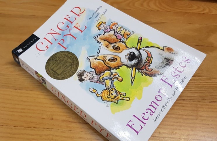 찬란하게 빛나는 유년시절의 추억, 《Ginger Pye (진저 파이)》 by Eleanor Estes : 네이버 블로그