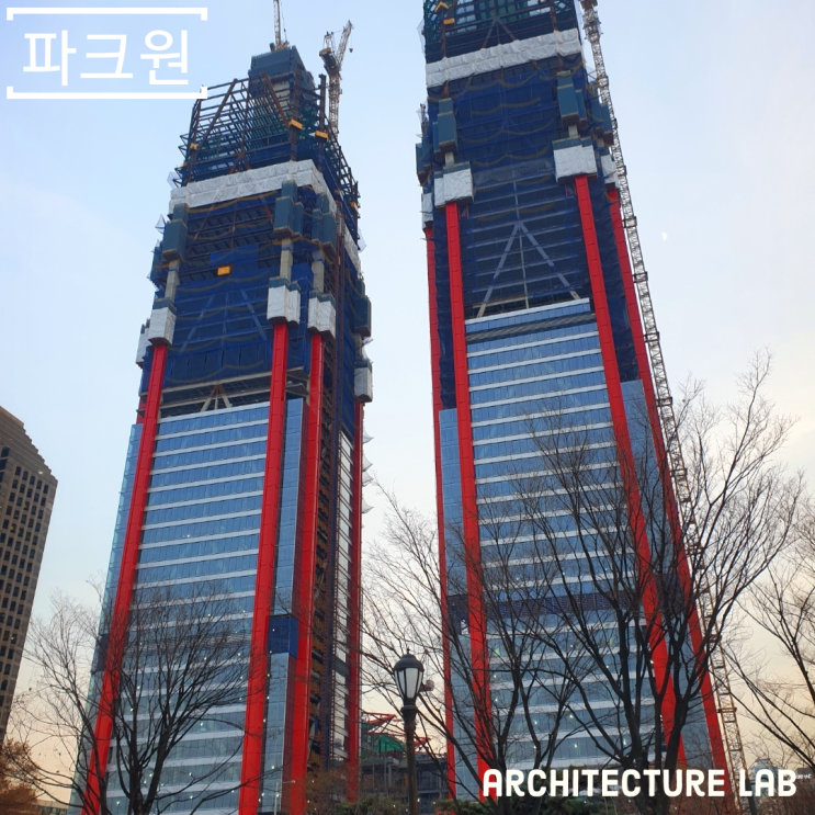 [건축물 - 서울 영등포] 여의도 파크원 (Parc One) 건설 현장 : 네이버 블로그