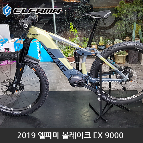 2019 엘파마 볼레이크 EX 9000 마지막 수량 출고 / 엘파마 산악 전기자전거 : 네이버 블로그