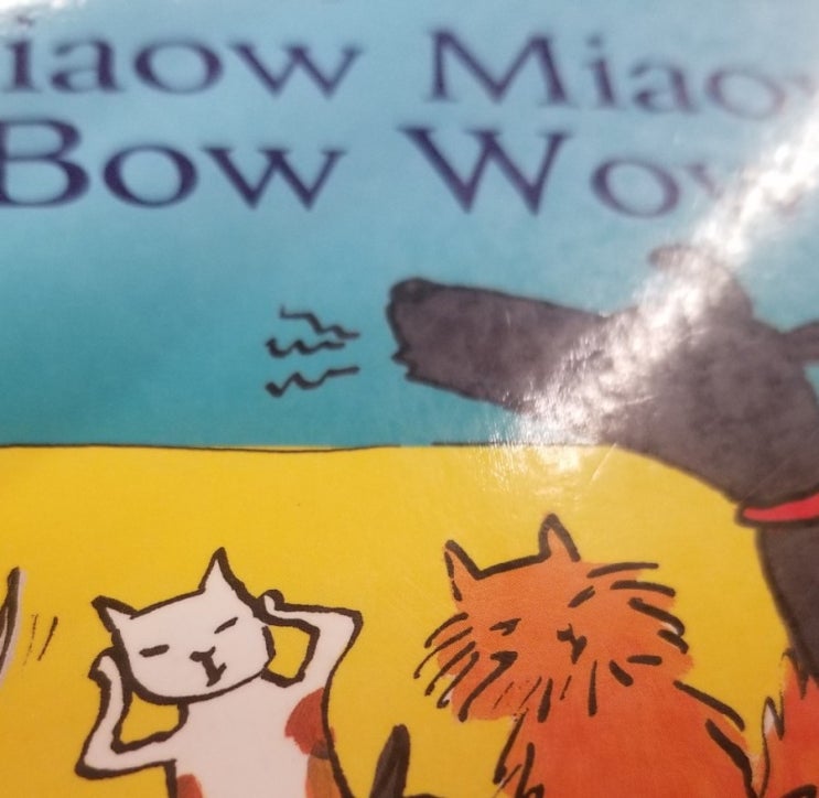 Miaow Miaow Bow Wow : 네이버 블로그