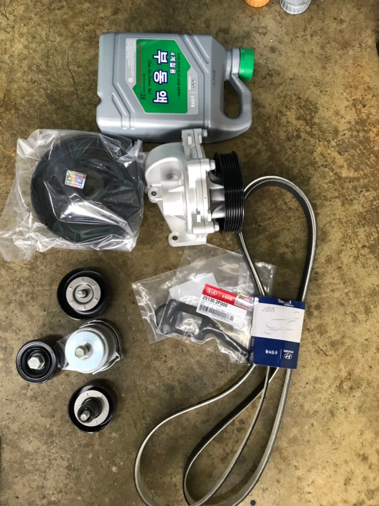 카니발 하이리무진 외부벨트세트. 워터펌프 댐퍼풀리 풍향엑츄레이터 엔진오일 미션오일 교환 : 네이버 블로그