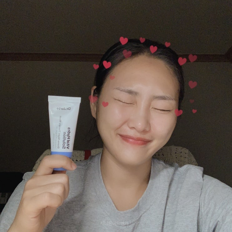 닥터자르트 수분크림 바이탈 하이드라 캡슐앰플 완전 촉촉해 네이버 블로그