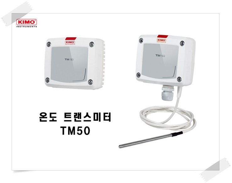 설치형 온도센서 TM50 (저항출력) : 네이버 블로그