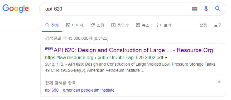 API 620 CODE : 네이버 블로그
