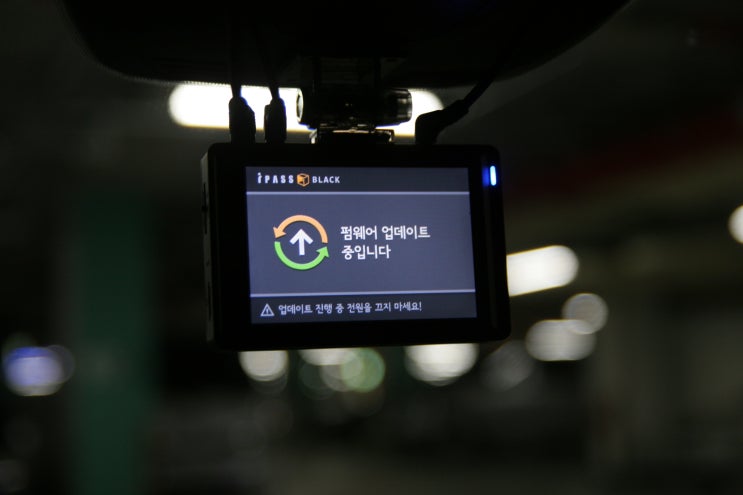 아이트로닉스 아이패스블랙 ITB-5000플러스 펌웨어 업데이트 VI : Itronics iPASSBlack ITB-5000Plus(2019.08.18) : 네이버 블로그