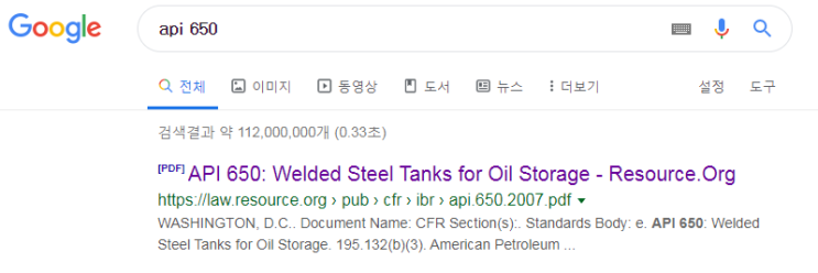 API 650 CODE : 네이버 블로그