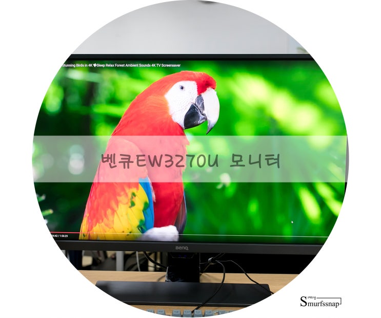 벤큐 EW3270U 아이케어 32인치모니터 개봉기 : 네이버 블로그