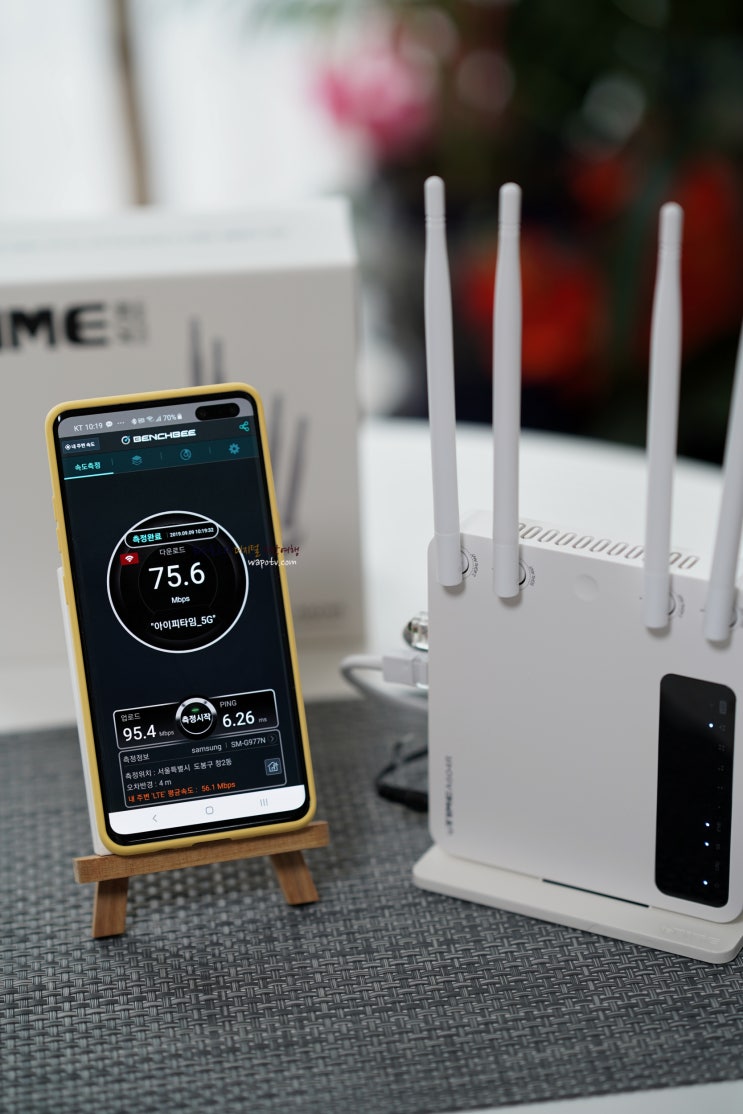 와이파이공유기 ipTIME A604R, 모바일 설치방법! : 네이버 블로그