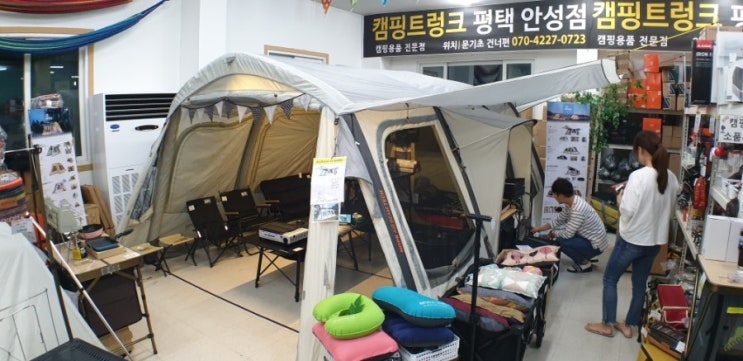 노스피크 에어텐트 A7ex텐트 전시완료 안성 평택 캠핑용품매장 네이버 블로그